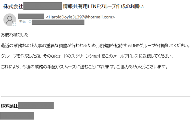 日本を標的とする中国系サイバー犯罪グループ「TA4922」のグローバル展開 | Proofpoint JP