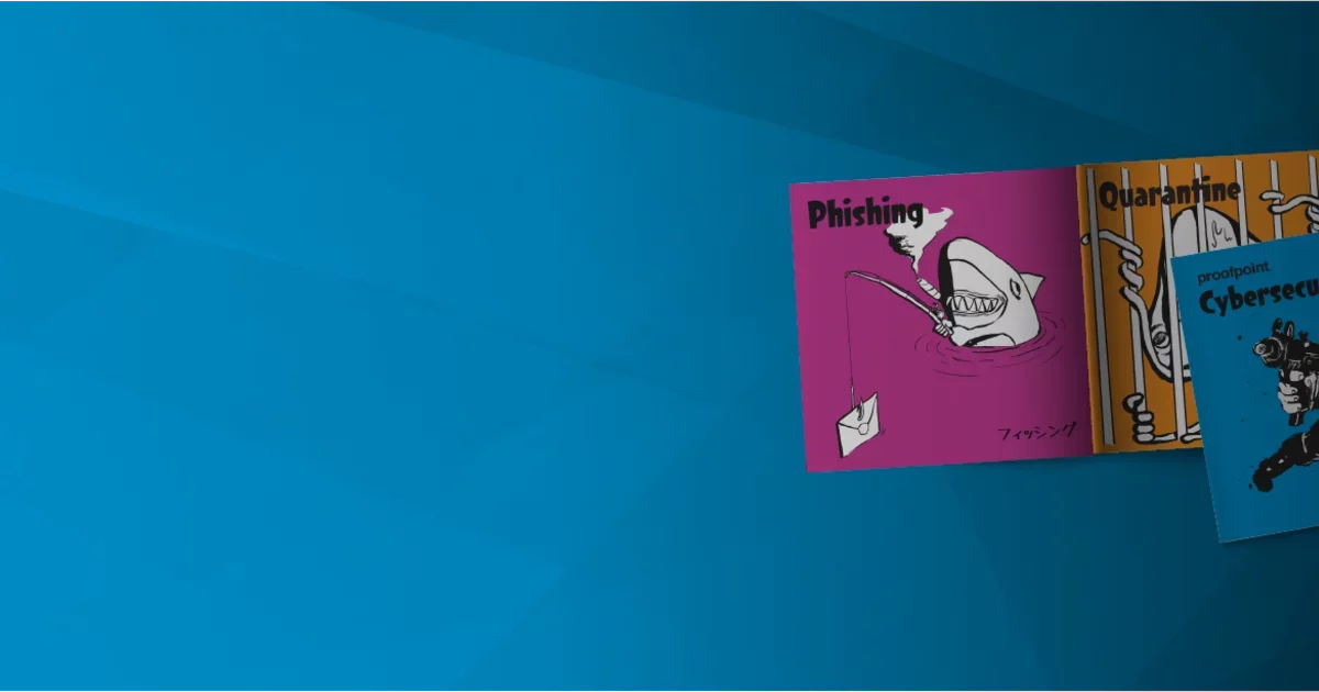 サイバーセキュリティABC ピクチャーブック - eBook | Proofpoint JP