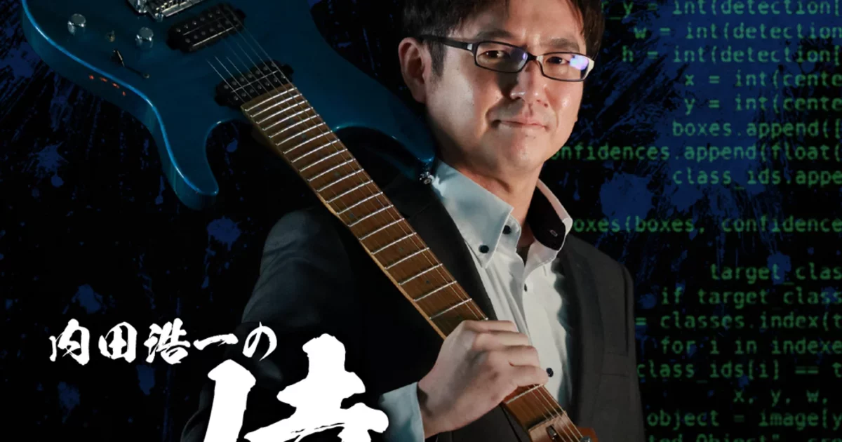 内田浩一の侍ハッキング #2フィッシング最新手法 - 難読化したHTMLを添付してメールフィルタを回避する | Proofpoint JP